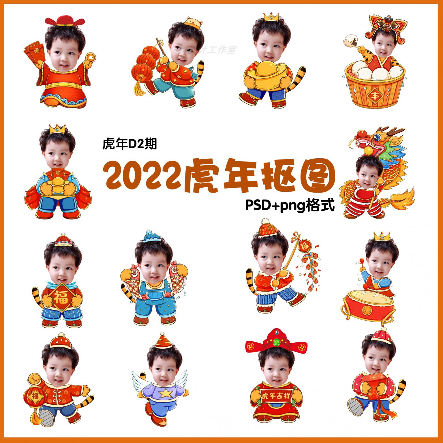 Ghép Chibi Archives - Thư viện PSD