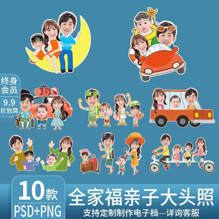 Ghép Chibi Archives - Thư viện PSD