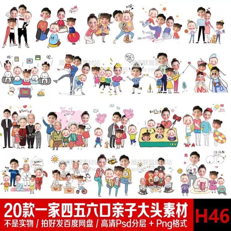 Ghép Chibi Archives - Thư viện PSD