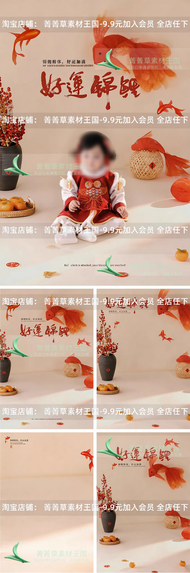 PSD-1947, Bộ 4 PSD chủ đề Trung Hoa mới phong cách truyền thống sáng ...